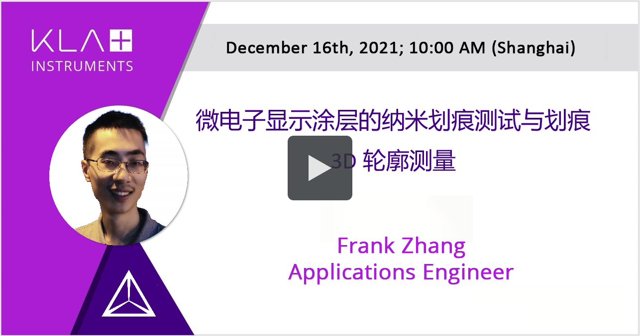 KLA Instruments Webinars